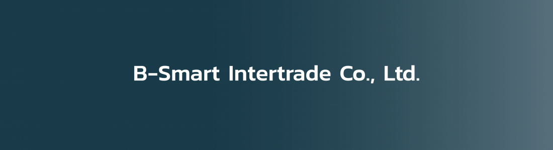 สมัครงาน บริษัท บี-สมาร์ท อินเตอร์เทรด จำกัด